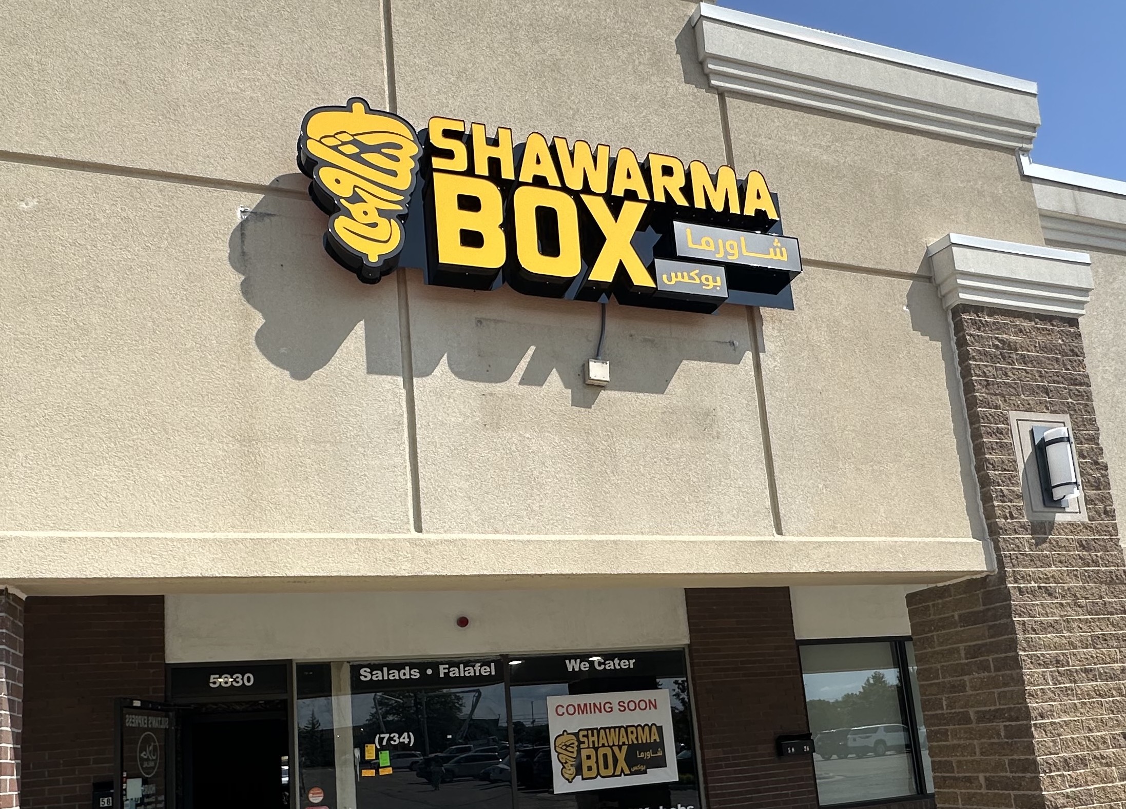 New shawarma-focused restaurant coming to Canton